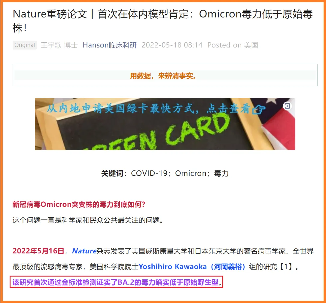 波士顿大学的研究人员表示，他们已经开发出一种新的新冠毒株，对小鼠致死率为80%，该研究有何目的？ - 知乎