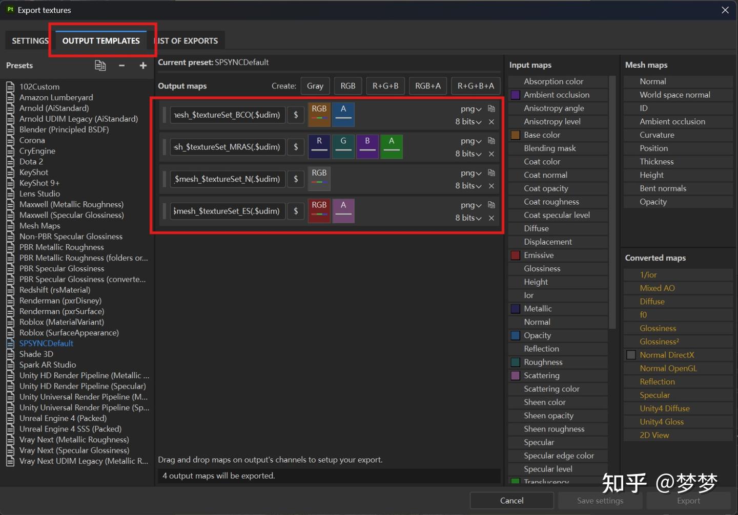 虚幻 UE5 python - Substance 3D Painter 同步插件使用及开发指南 - 知乎