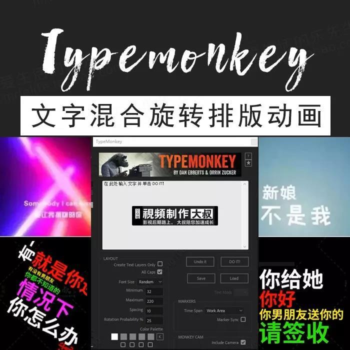 抖音混排字幕动画插件，酷炫动画实时生成 - 知乎