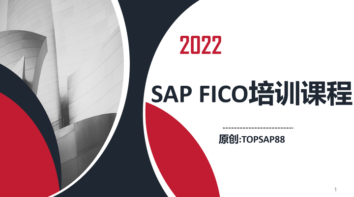 SAP OBYC 自动记账详解 - 知乎