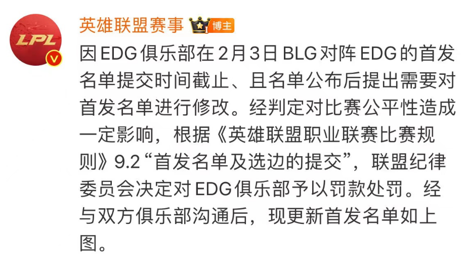 2024 LPL 春季赛BLG 2:0 EDG，如何评价这场比赛？ - 知乎