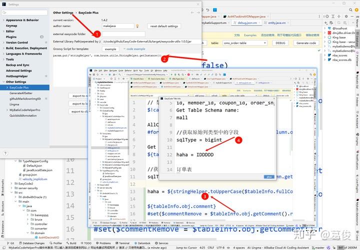 EasyCode Plus：最强 Java 代码生成插件，一键生成 MyBatis/JPA/Vue！ - 知乎