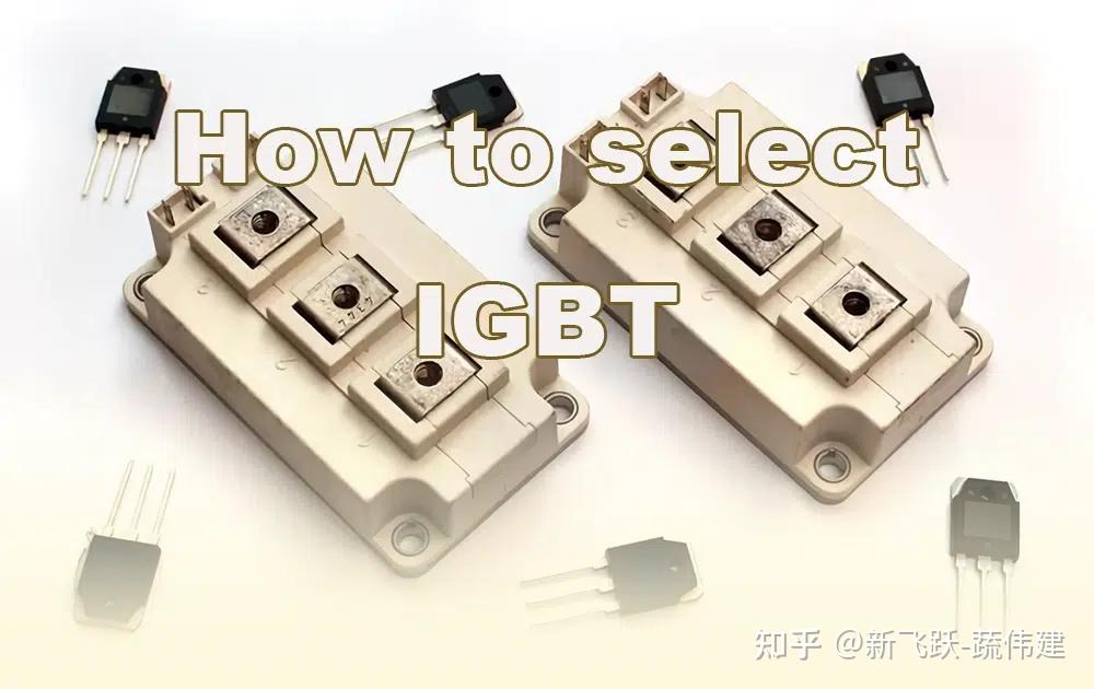 干活！IGBT——BJT和MOS的复合半导体器件 - 知乎