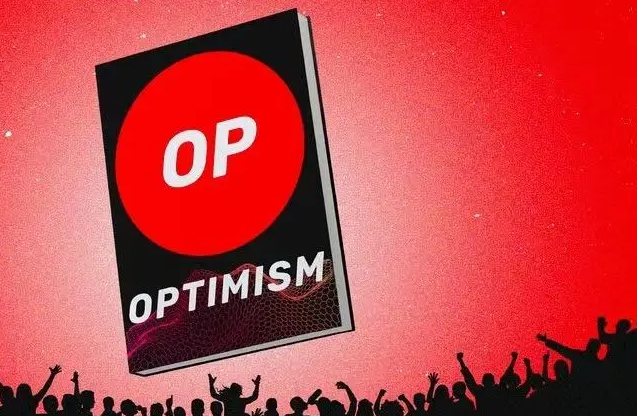Optimism(OP) 能否演变成百倍币？ - 知乎
