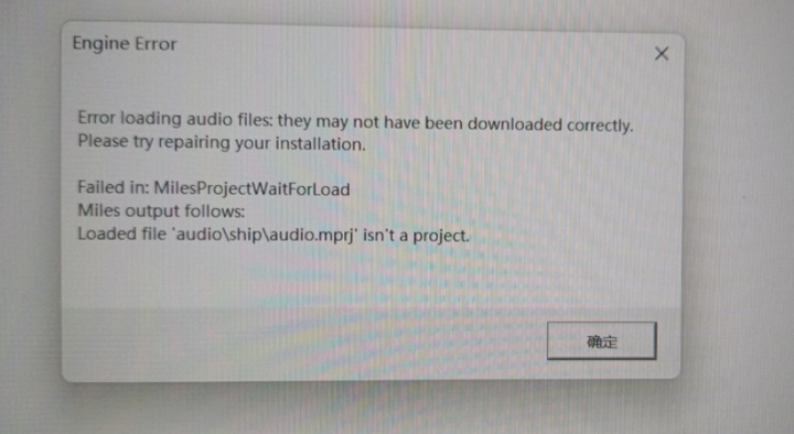 apex英雄engine error报错发生错误解决办法 - 知乎