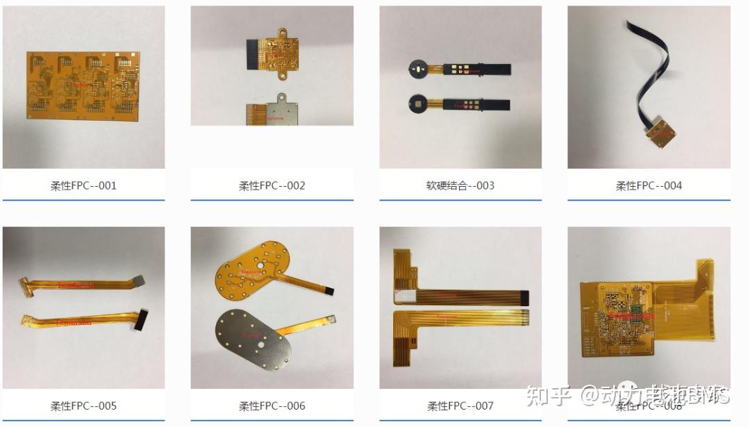 PCB 硬板和 FPC 软板有哪些区别？ - 知乎