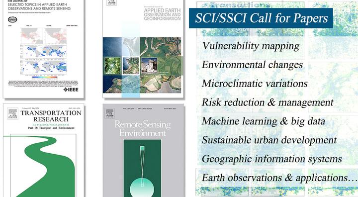 论文投稿 | SCI/SSCI-城市/地理/环境/遥感/交通研究期刊2024-2025征稿选题方向 - 知乎
