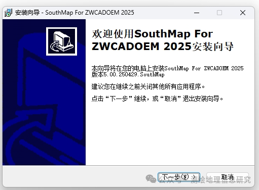 SouthMap5.0下载与安装教程 - 知乎