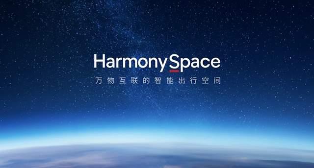 鸿蒙座舱：第三空间是一个缤纷多彩的万花筒 - 知乎