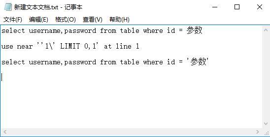 Sqli labs系列-less-1 详细篇 - 知乎