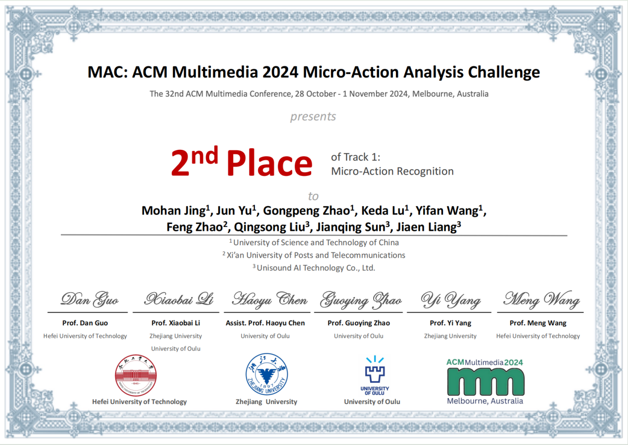 中国科大&云知声联合团队斩获ACM MM 2024竞赛5冠2亚 - 知乎