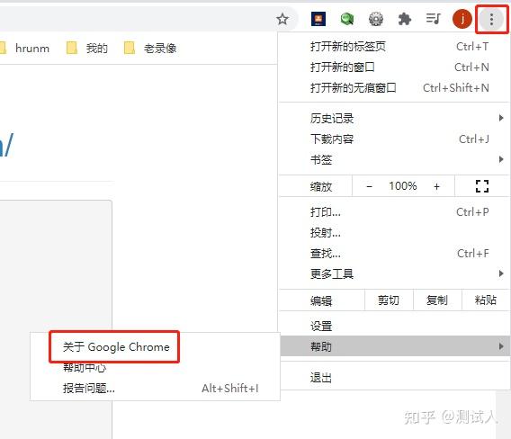 web自动化chromedriver问题解决方案 Message: 'chromedriver' executable needs to be ...