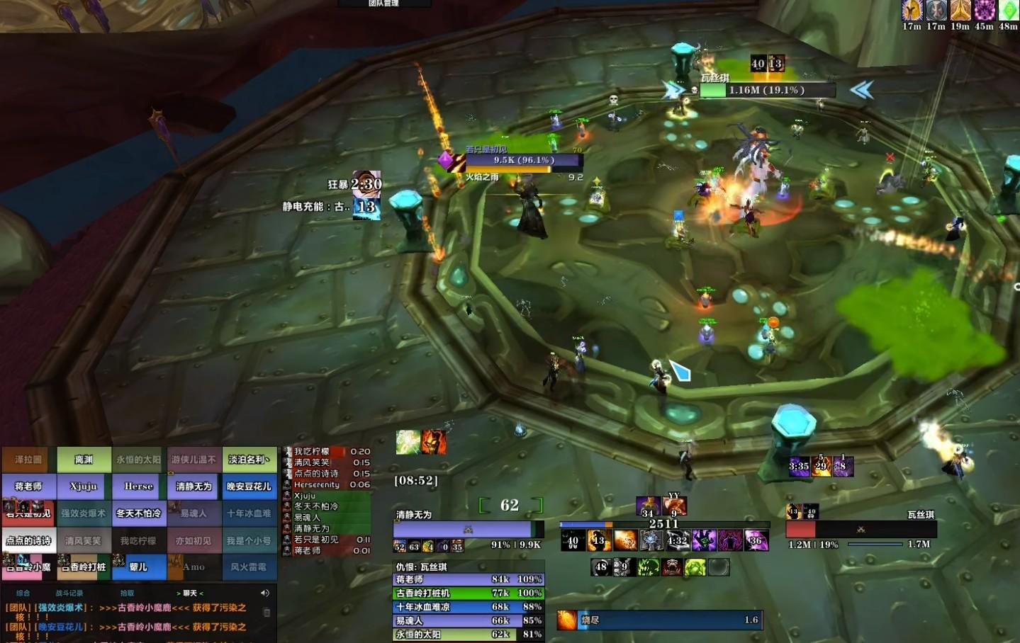 魔兽世界TBC：毒蛇神殿惊现史诗级BUG，BOSS护甲为零，通关率倍增 - 知乎