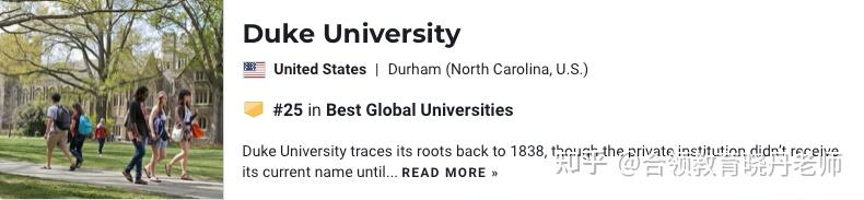 美国顶级大学赛事，杜克数学大会DMM - 知乎