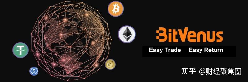 专访回顾|带你走进BitVenus（币星）的前世今生|官网|下载 - 知乎