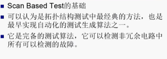 【芯片DFT】全面了解DFT技术：如何测试一颗芯片 - 知乎