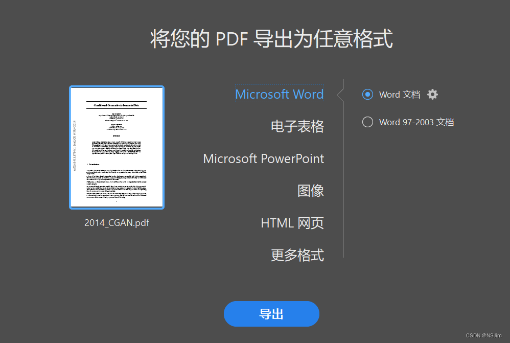 Adobe Acrobat Pro教程/新手入门操作指南 - 知乎