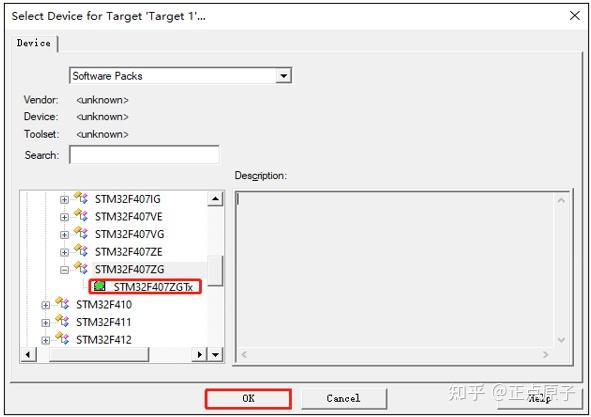 《STM32F407开发指南V1.1》第八章 新建HAL版本MDK工程 - 知乎