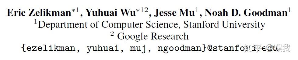 STaR: Self-Taught Reasoner Bootstrapping Reasoning With Reasoning - 知乎