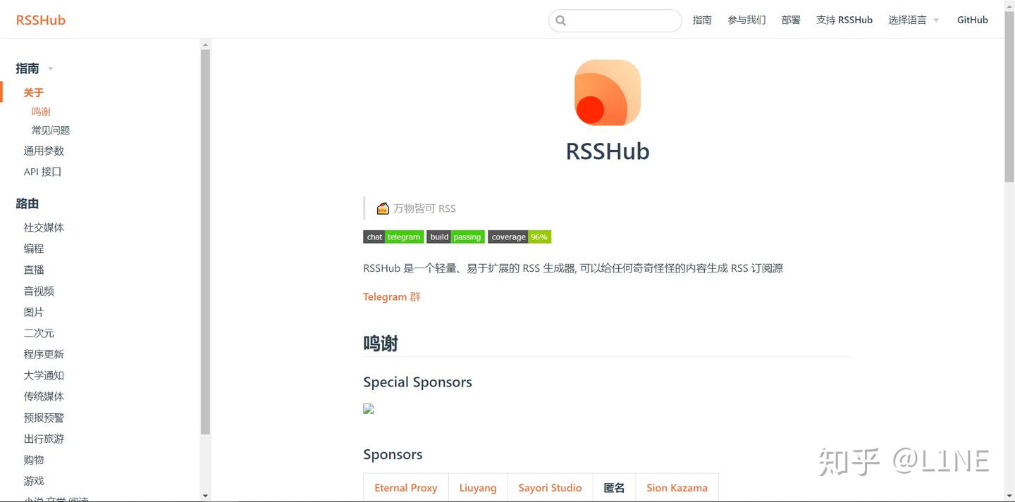 Kindle RSS 配置指南 - 知乎