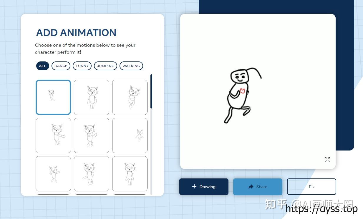 ANIMATED DRAWINGS将儿童绘画变成动画视频，让图片人物运动起来 - 知乎