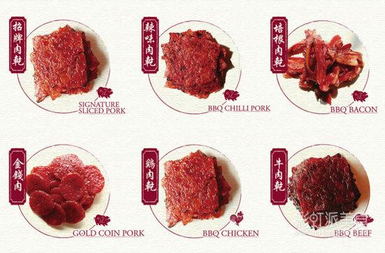 “肉食动物”的天堂|新加坡肉干界三巨头之一的林志源 - 知乎