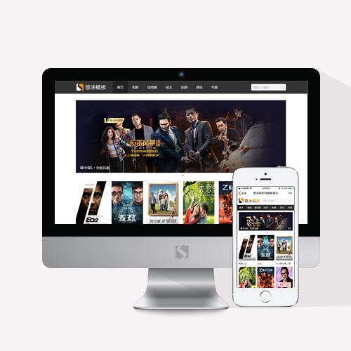 【首涂第十六套】苹果CMSv10首款原创支持百度mip技术自适应影视模板 - 知乎