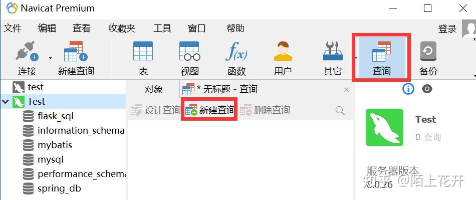 将网页数据读入数据库将数据库数据读出到网页——基于python Flask实现网页与数据库的交互连接【全网最全】 知乎