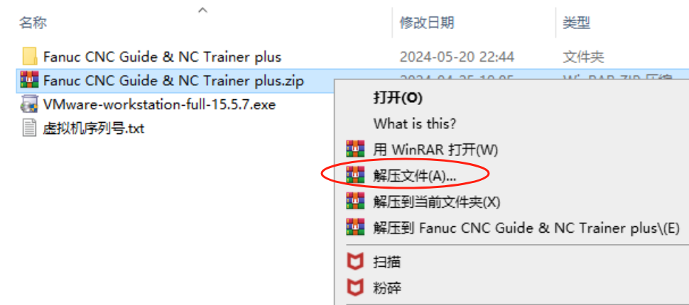 【软件】Fanuc CNC Guide & NC Trainer plus V24.1仿真软件安装 - 知乎