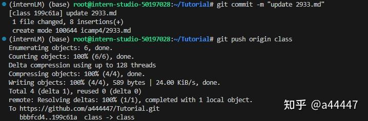 InternLM_L0_3 - 知乎