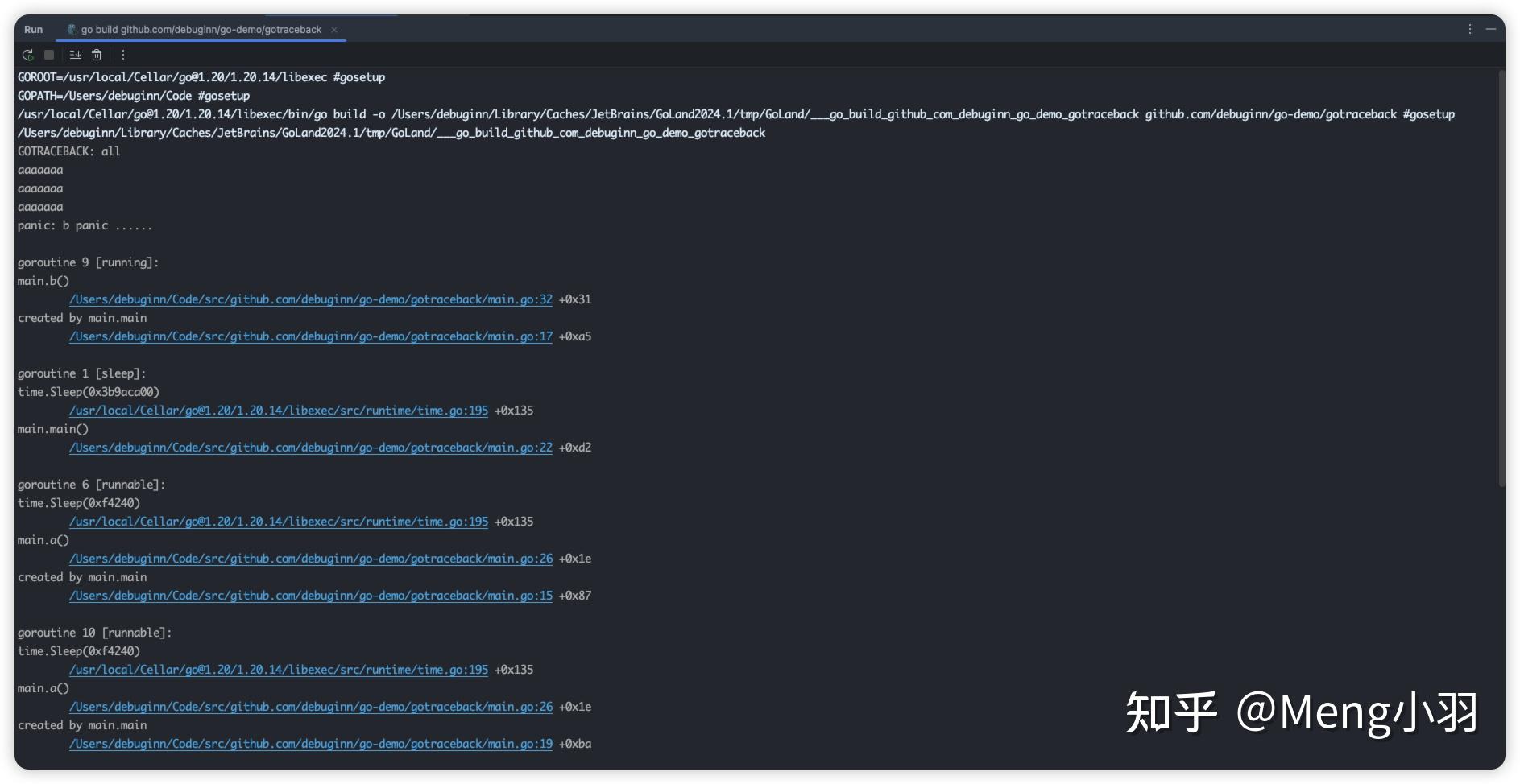使用 GOTRACEBACK 快速定位你的 Panic - 知乎
