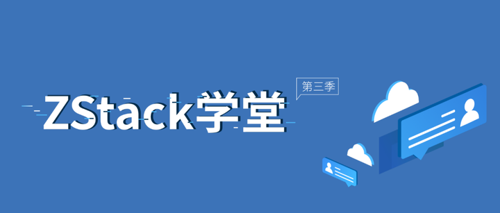 ZStack VPC网络实战（附视频回顾链接） - 知乎