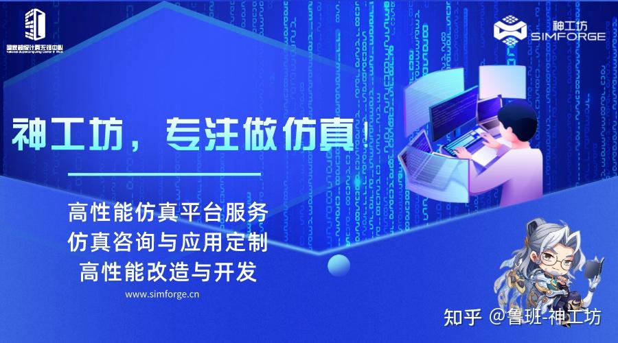 汽车碰撞仿真科普 - 知乎