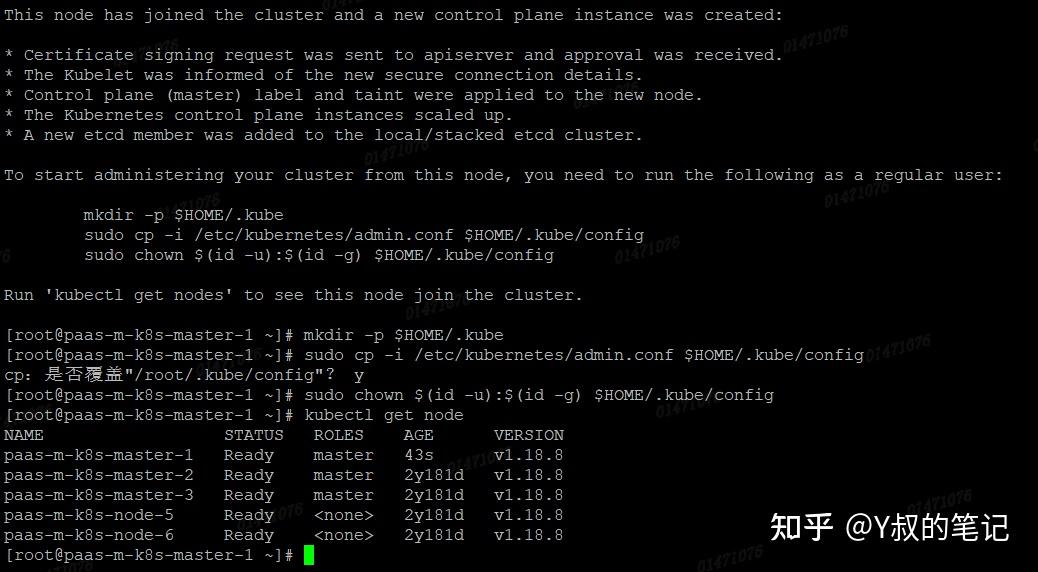 使用 Kubeadm 初始化 K8s 的 Master 节点报错怎么办? 知乎 2079