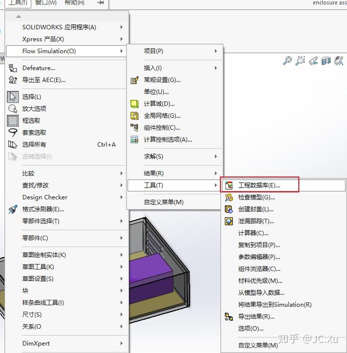 用SolidWorks flow simulation 电子设备散热案例练习 - 知乎