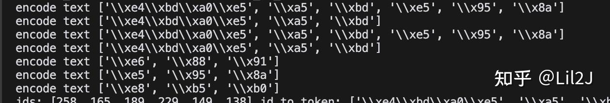 剖析 Tokenizer 中的算法(二)：解读BBPE - 知乎