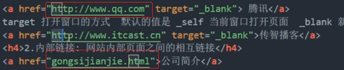 语义化标签 ——HTML 是什么意思？ - 知乎