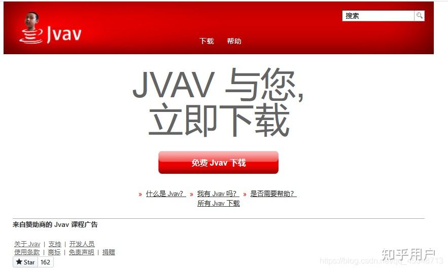 Java 之父是马士兵还是余胜军？ - 知乎