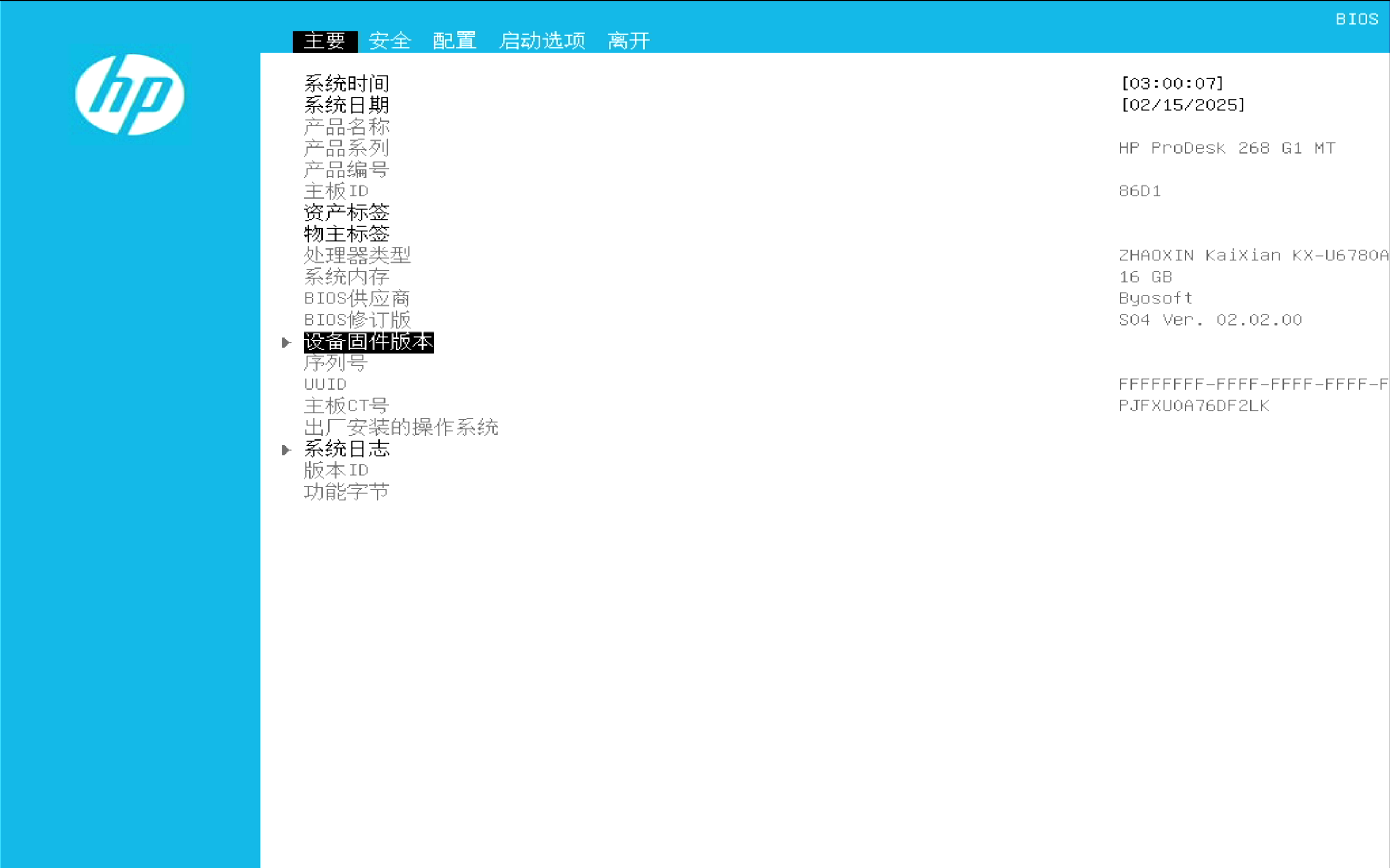 想装XP系统，请问XP能支持的最高硬件是什么？ - 知乎
