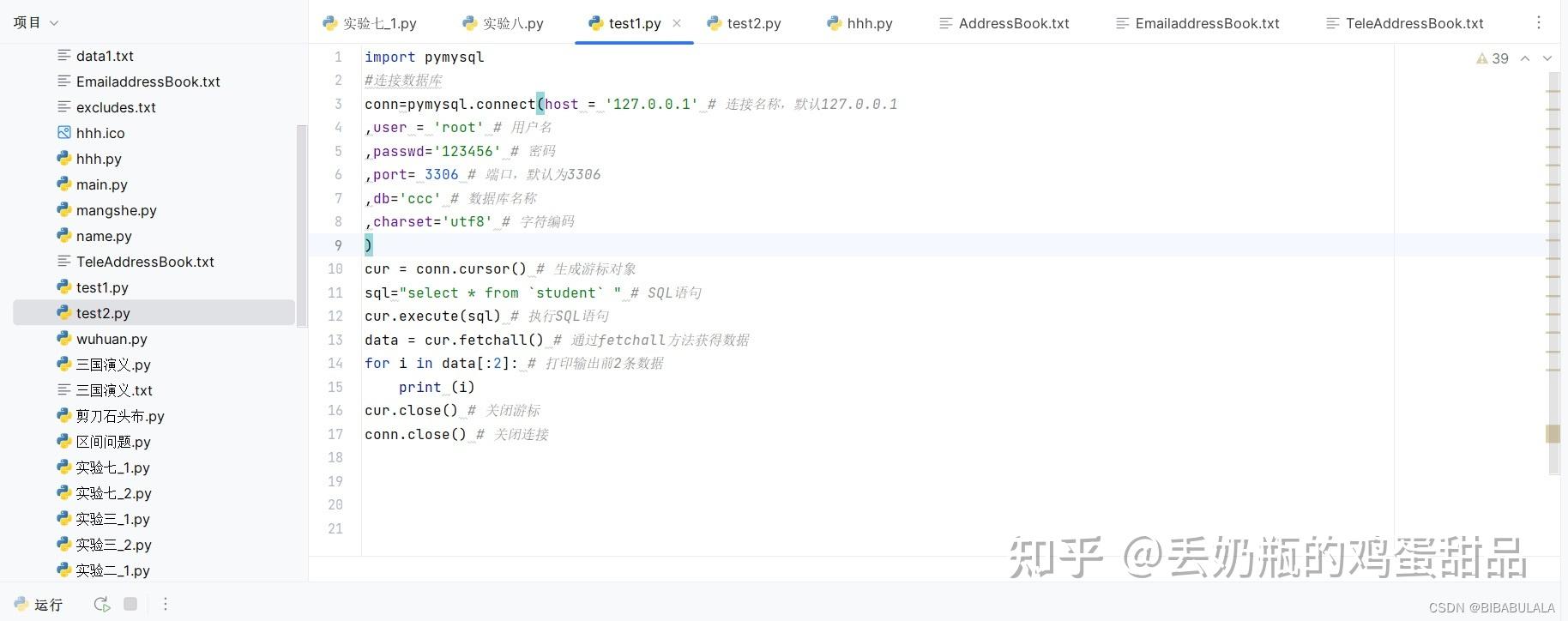 Python连接ms Sql Server或mysql的方法 知乎