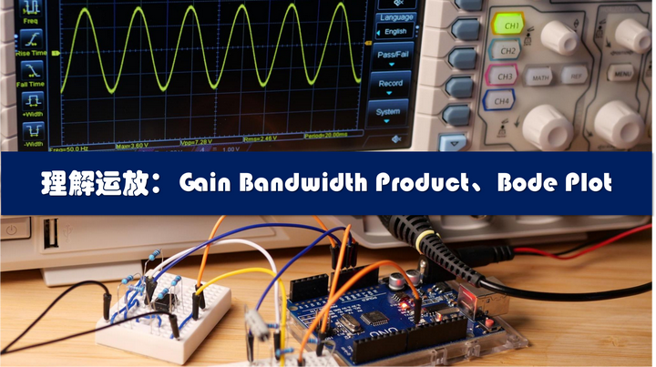 理解spec：运算放大器的Gain Bandwidth Product与Bode Plot - 知乎