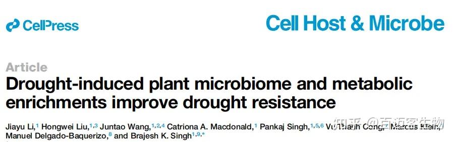 IF:18.7 | 澳大利亚著名研究所联合南京农大在cell子刊发表小麦重要成果 - 知乎