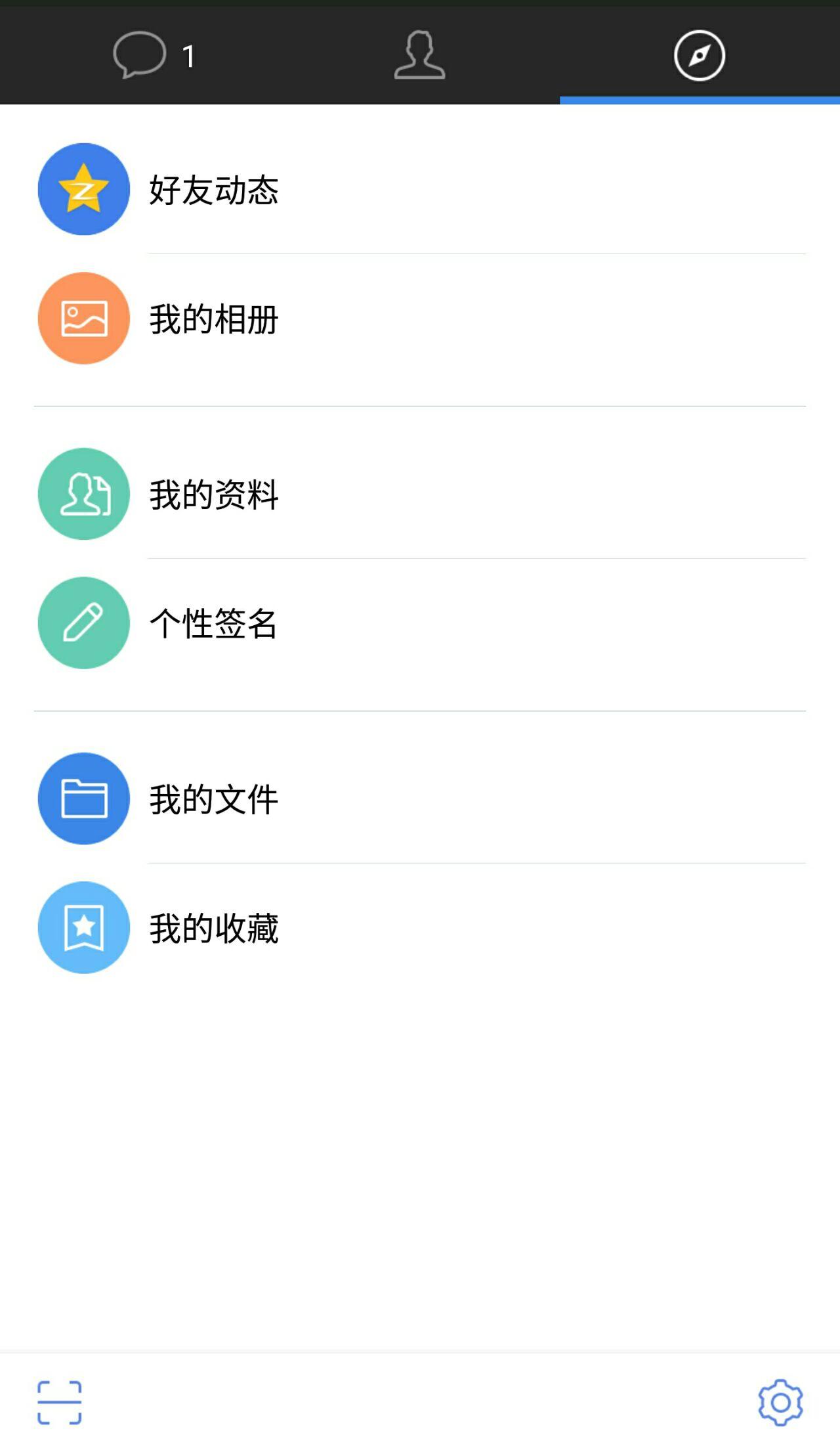 Android 上的 QQ 应该选择哪一个版本？ - 知乎