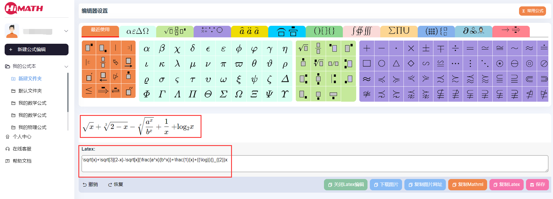 拥有公式编辑器AxMath和AxGlyph的Word和LaTeX相比哪个好用？ - 知乎