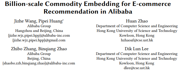 读透Billion-scale Commodity Embedding for E-commerce Recommendation in Alibaba - 知乎