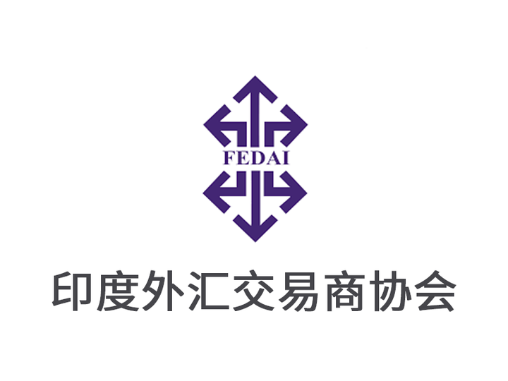 印度外汇交易商协会（FEDAI）及其职能简介 - 知乎