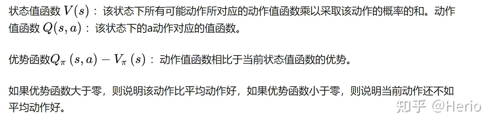 基于PARL使用A2C - 知乎