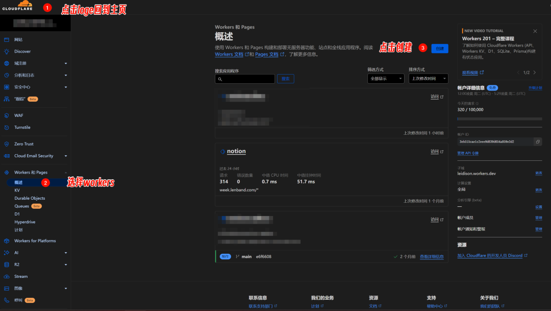 Notion+Cloudflare 免费自定义域名部署网站 - 知乎