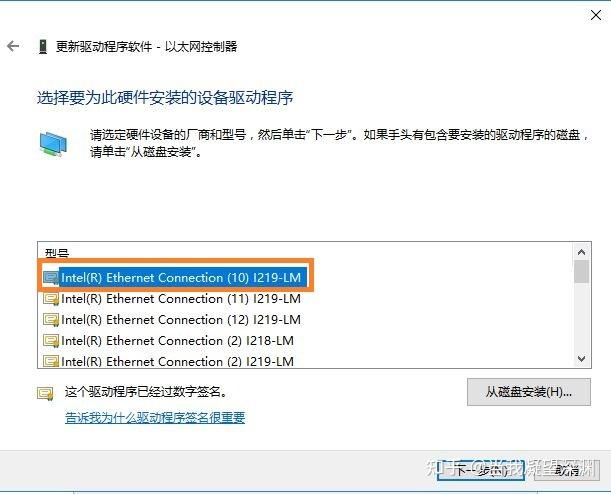 Intel i219-V网卡在Windows Server下安装驱动 - 知乎