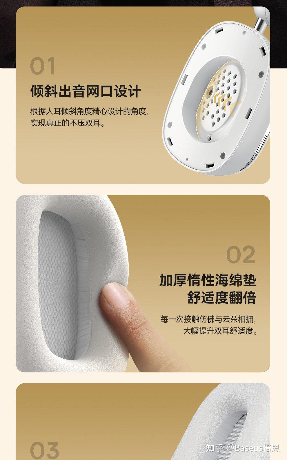 倍思H1pro和H1i那个比较好? - 知乎